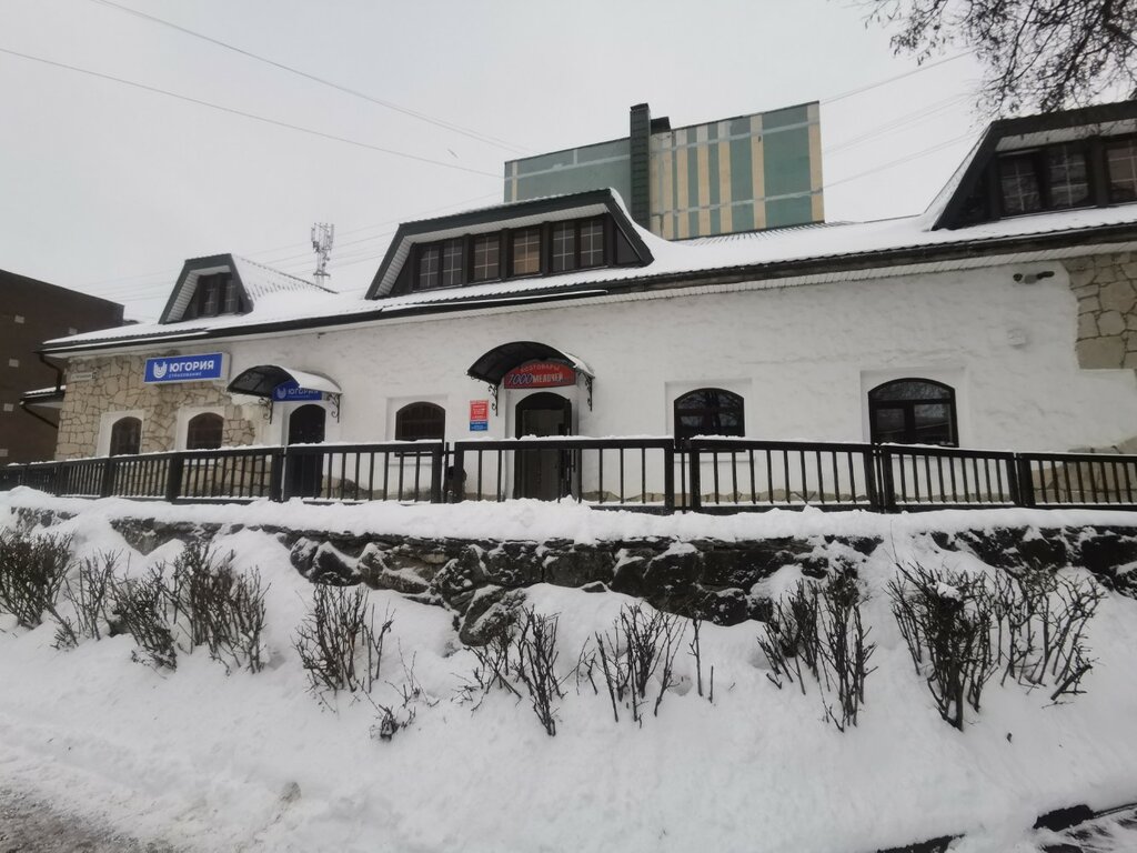 Sigorta şirketleri Yugoriya, Pskov, foto