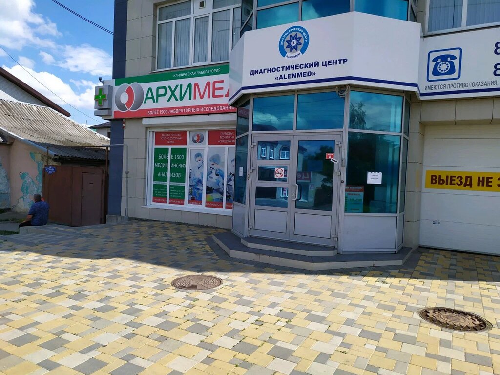 Masaj salonları Pro Telo, Stavropol, foto