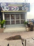 Ets Niare & Frères (Brazzaville, Avenue de la Paix), belgelendirme kurumu  Brazzaville'den