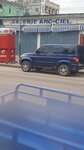 Galerie Arc EN Ciel (Brazzaville, Commune de Poto-Poto, Rue Mbokos), cep telefonu ve aksesuarları satış mağazaları  Brazzaville'den