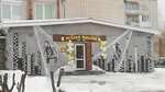 Пенная Гильдия (ulitsa Akademika Korolyova No:8А), bira dükkanı  Beriozovski'den