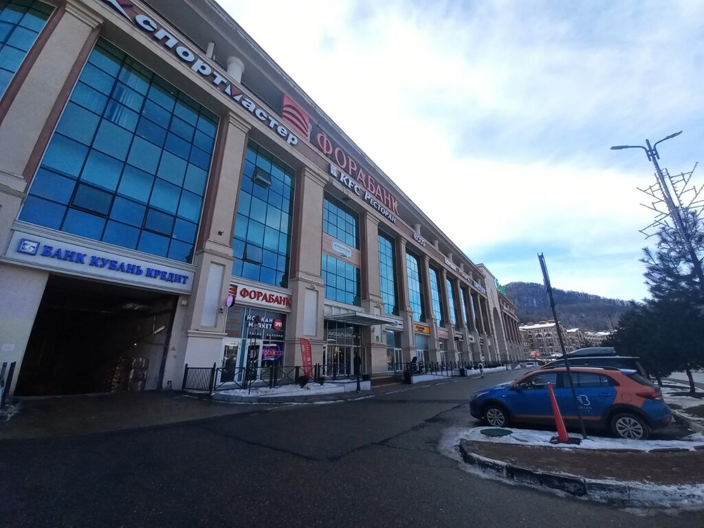 Para transferleri Золотая Корона, Soçi, foto