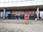 Аэрохолл, зал № 6 Орбита (Banykina Street No:74), sinema salonu  Tolyatti'den (Togliatti'den)