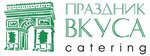 Feast of Taste (Malomoskovskaya Street No:10), catering firmaları  Moskova'dan