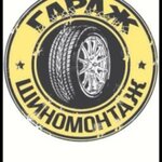 U garajej (Krasnoputilovskaya Street No:46к10, Saint Petersburg), oto lastik tamiri  Saint‑Petersburg'dan