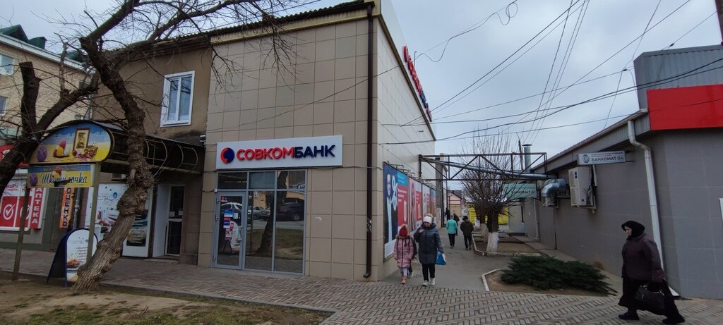 Banka Sovkombank, Budennovsk, foto