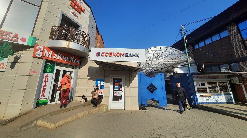Banka Public Joint-Stock Company Sovcombank, Krasnodarski krayı, foto