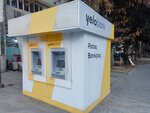 Yelobank (Сity ​​of republican subordination Baku, Sebail District, Puskin Street, 30), atm'ler  Bakü'den