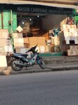 Ets Daf (Brazzaville, Commune de Moungali, Rue de Djambala), banyo ve klozet mağazaları  Brazzaville'den