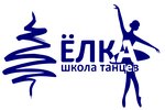 Elka (Lokomotivny Drive No:21с5), dans okulları  Moskova'dan