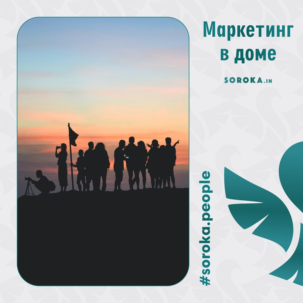 Pazar araştırma firmaları Soroka, Krasnoyarski krayı, foto