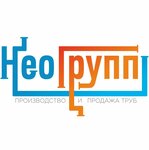 NeoGroupp - engineering systems (Lenina Avenue No:124А), boru tesisatı ve aksesuarları  Tula'dan