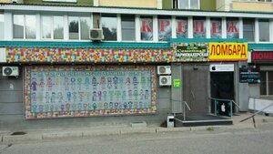 Yozhik (No:53, Leninskiy City Administrative District, mikrorayon Gorskiy, Novosibirsk), güzellik salonu  Novosibirsk'ten