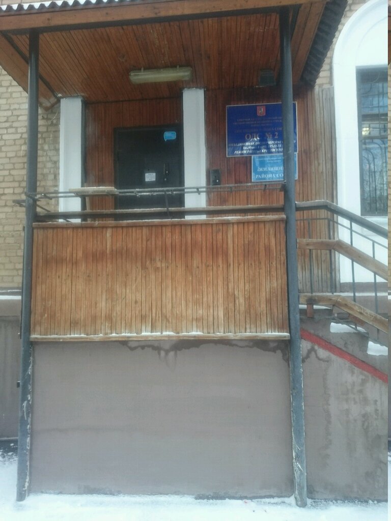 Konut servisleri kuruluşları Ods № 2 Gbu Zhilishchnik rayona Sokol, Moskova, foto