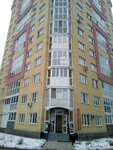 Власенко и партнеры (ulitsa 13-ya Liniya No:37/4), hukuk büroları  Omsk'tan
