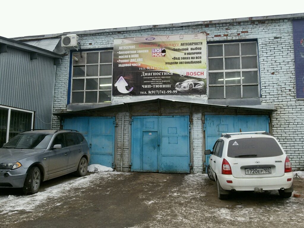 Otomobil servisi Frantsuzavto+, Ufa, foto