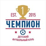 Чемпион (ulitsa Neftyanikov No:41), spor okulları  Almetyevsk'ten (Elmet'ten)