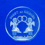 Institut lazernykh tekhnology i priborostroyeniya (Leningradskaya Street No:62), hediyelik eşya üretimi ve toptan satışı  Sosnoviy Bor'dan