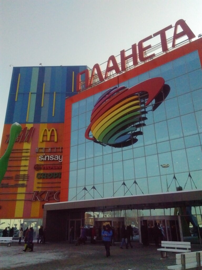 Giyim mağazası H&M, Novokuznetsk, foto