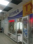 Прайм Инвест (Novocherkasskiy Boulevard No:57к1), optik  Moskova'dan