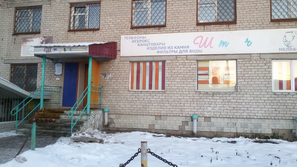 Çocuk oyunları ve oyuncakları Штучка, Krasnokamsk, foto
