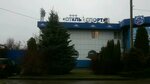 Hotel-Sport (No:84А, territoriya posyolok Metallurgov), otel  Volgograd'dan