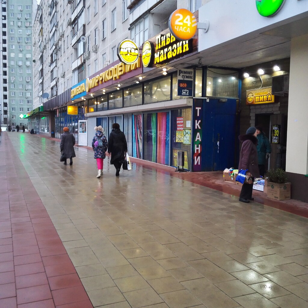 Kuyumcu atölyeleri Remont chasov, Moskova, foto