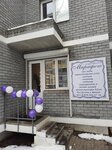 Марафет (Razdolnaya ulitsa No:1, selo Novaya Usman), güzellik salonu  Voronejskaya oblastından