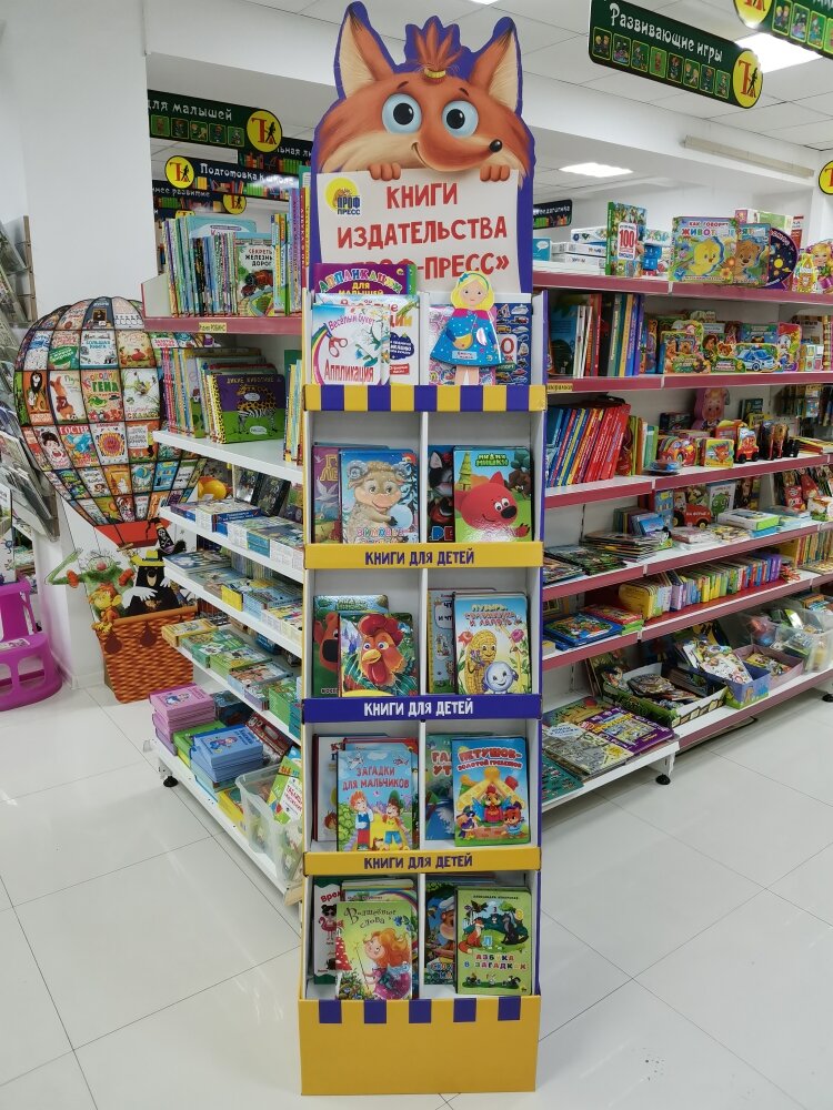 Kırtasiyeler Prodalit, Irkutsk, foto