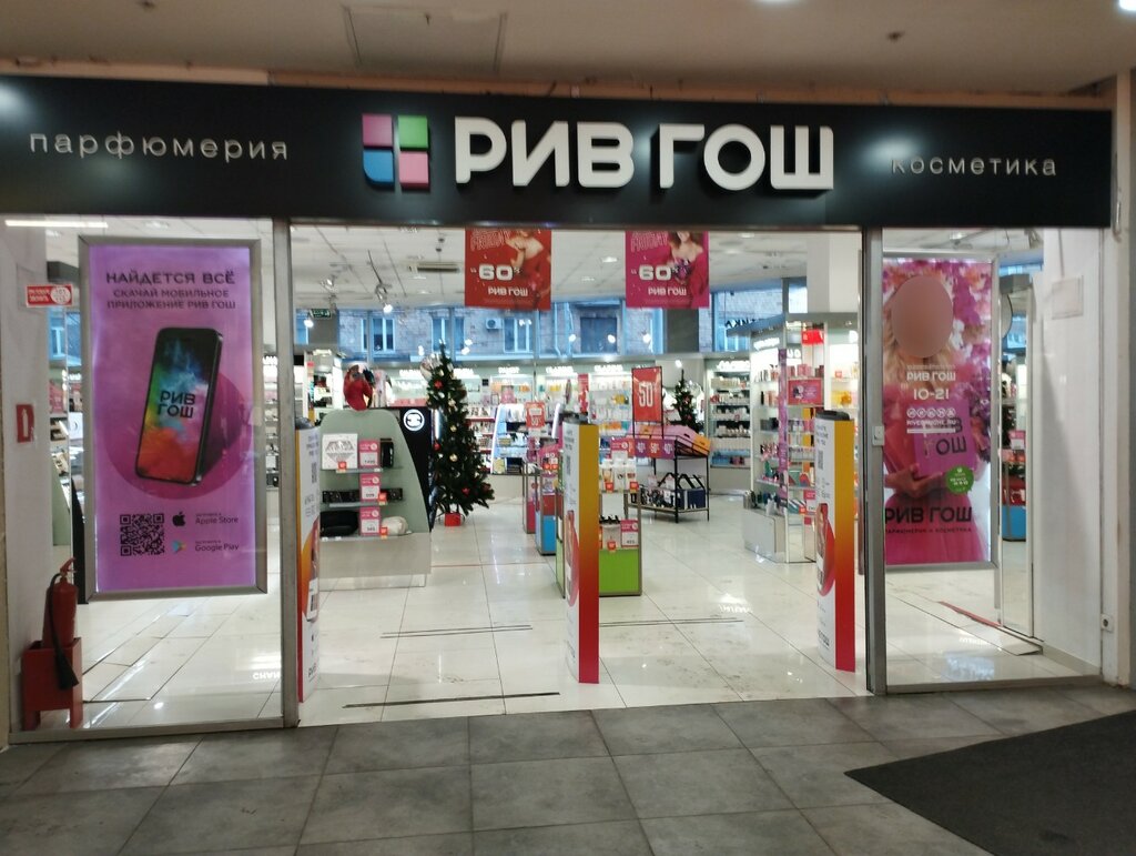 Güzellik salonu Рив Гош, Krasnoyarsk, foto