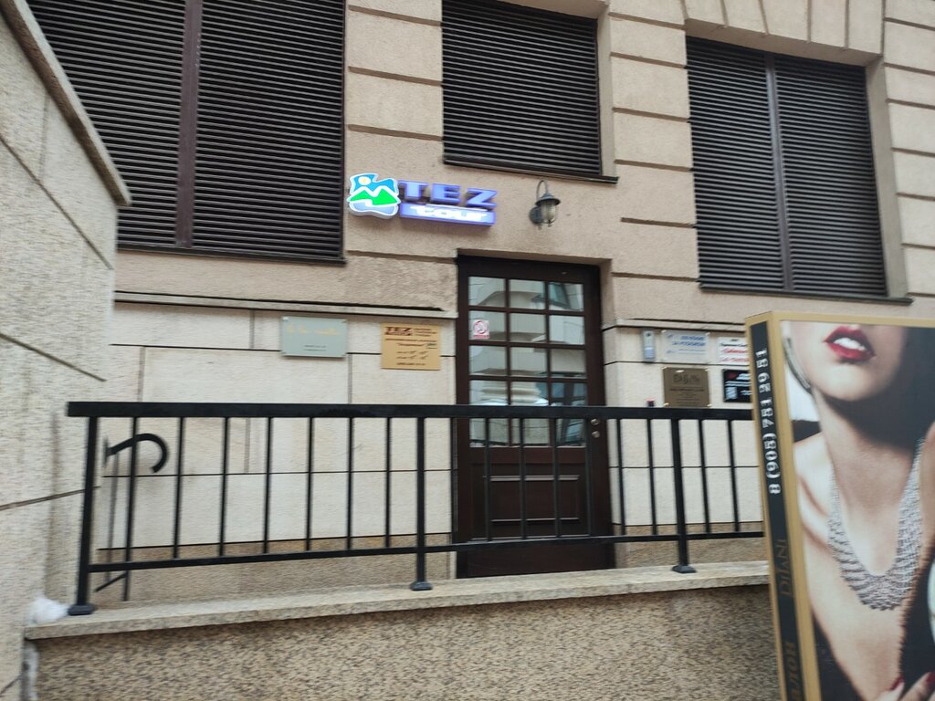 Seyahat acenteleri Utsms Lecheniye za rubezhom, Moskova, foto