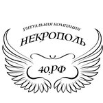 Nekropol (Truda Street No:7, Kaluga), cenaze hizmetleri  Kaluga'dan