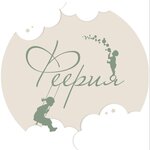 Feeriya (Marshala Kazakova Street No:70к1), çocuklar için kutlama organizasyonları  Saint‑Petersburg'dan
