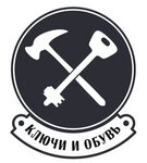 Keys and Shoes (Kolskiy Avenue No:158к1), metal eşya tamircileri  Murmansk'tan