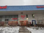 Самокат (Krylatskaya Street No:33к3), hazır yemek teslim servisleri  Moskova'dan