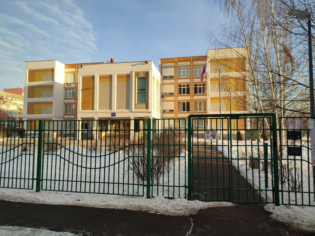 Ortaokul Gbou Shkola № 2127, Moskova, foto