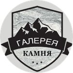 Галерея камня (2-ya Solnechnaya ulitsa No:40), taş ürünler ve yapılar  Omsk'tan