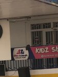 Chloe And Dairy’s Collection (Spintex Road No:95, Nungua), giyim mağazası  Gana'dan