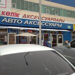 Auto Accessories (Rysqulov dańǵyly No:103/21Б), otomobil yedek parçaları  Almatı'dan