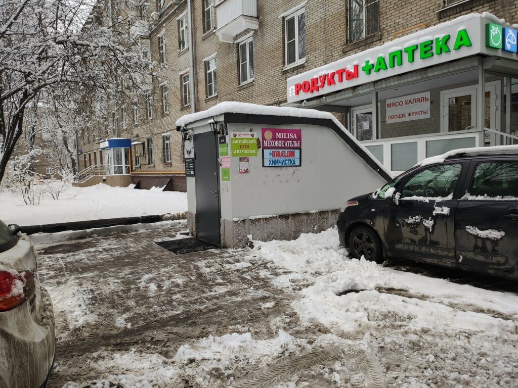 Kuaförler ArtKulla, Moskova, foto