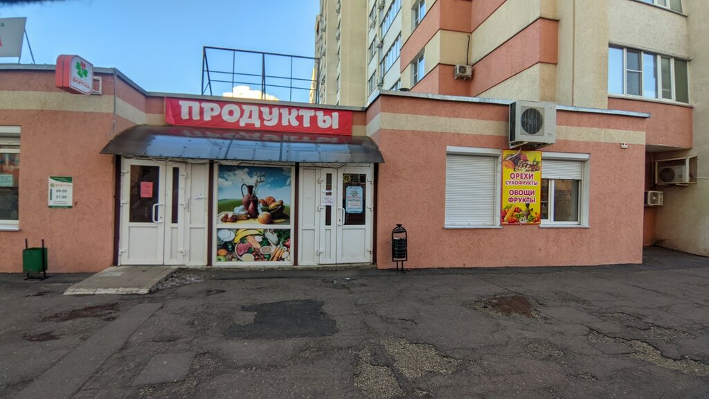 Market Два капитана, Penza, foto