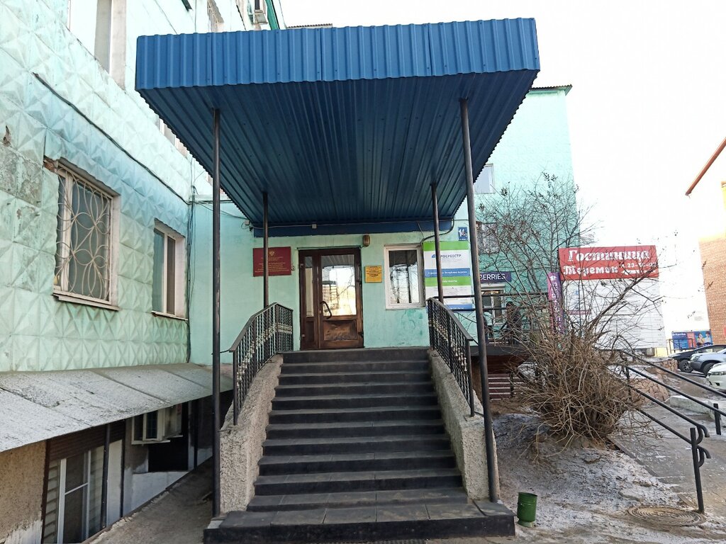 Sigorta şirketleri Sogaz-Med, Ulan‑Ude, foto