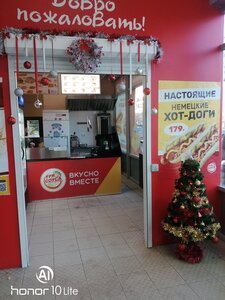 Fast food Tri Sousa, Vologda, foto