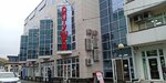 Оптушка (Demokratichnaya Street No:42/4), ev temizlik ürünleri  Soçi'den