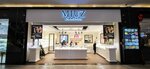 MIUZ Diamonds (Pieramozhcaw Avenue No:9, Minsk), kuyumcular  Minsk'ten