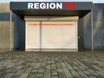 Region 78 (Transnistria, Bender, selo Giska, ulitsa Lenina), detaylı oto bakımı  Bender'den