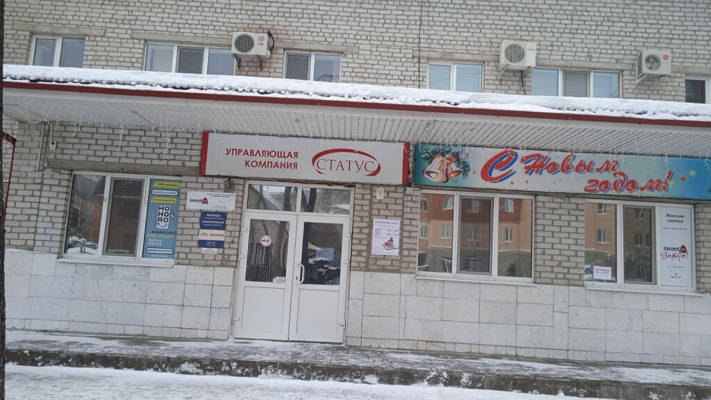 Muhasebeciler Твой бухгалтер 72, Tiumen, foto