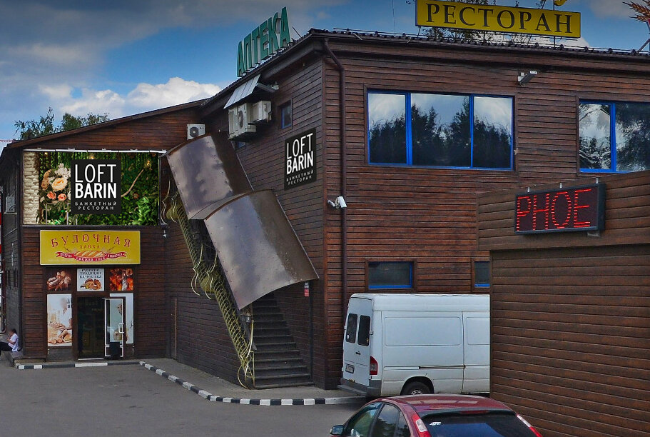 Düğün, toplantı salonu Loftbarin, Moskova ve Moskovskaya oblastı, foto