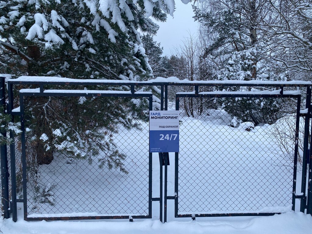 Güvenlik ve alarm sistemleri Гард Мониторинг, Saint‑Petersburg, foto