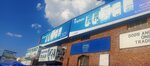 Yash Pharmaceuticals (Lumumba Road No:1140), eczaneler  Lusaka'dan